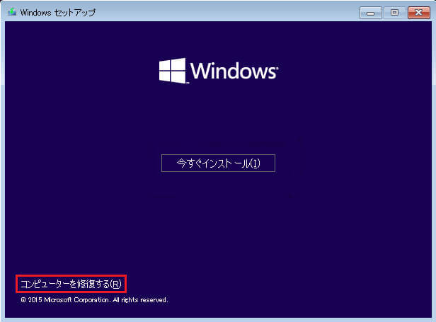 「Non System Disk or Disk Error」の八つの解決策（Windows10/8/7） - MiniTool ...