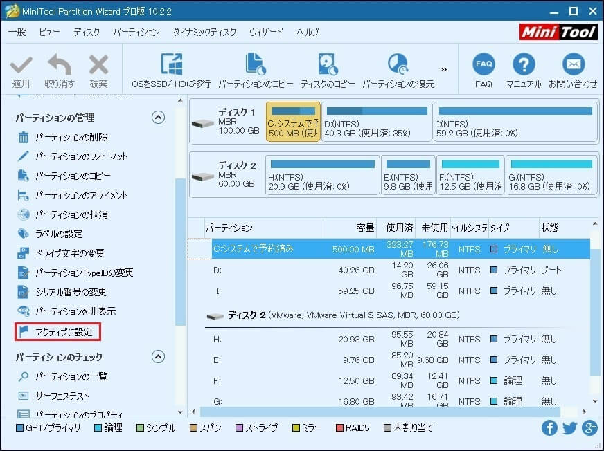 「Non System Disk or Disk Error」の八つの解決策（Windows10/8/7） - MiniTool ...
