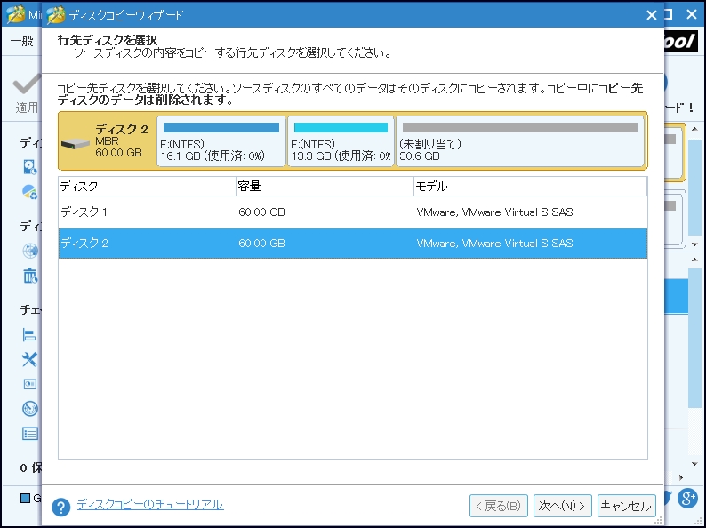 Xp向けの最高の無料パーティションマジック Minitool Partition Wizard Minitool Partition