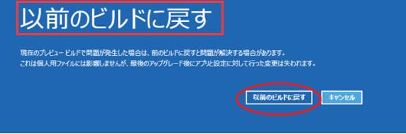 解決済み：biosアップデート後にpcが起動しない 復元と修復