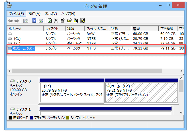 フォーマットされたハードドライブからデータを回復する最高な方法 Minitool Partition Wizard