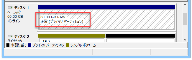 フォーマットされたハードドライブからデータを回復する最高な方法 Minitool Partition Wizard