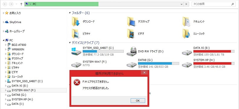 フォーマットされたハードドライブからデータを回復する最高な方法 Minitool Partition Wizard