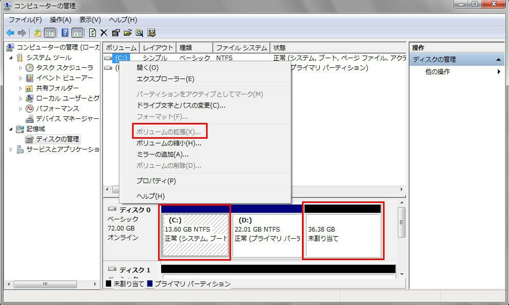 Minitool Partition Wizard サーバー版でサーバーパーティションのサイズを変更 Minitool Partition