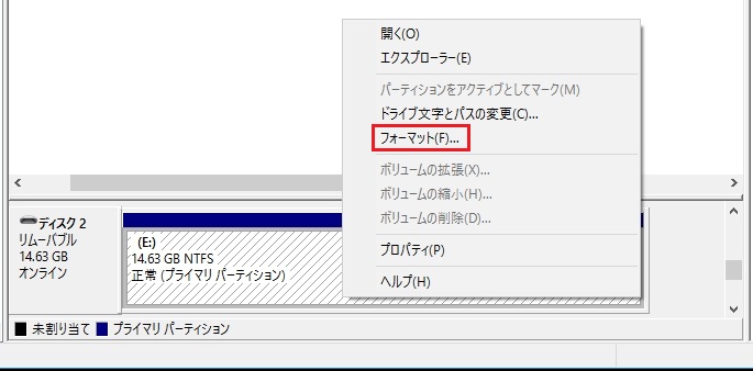 最高の無料sandiskフォーマットツール Minitool Partition Wizard