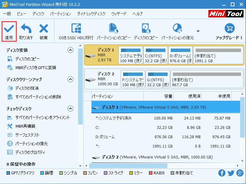Intel OptaneメモリーまたはSSDを入手すべきですか - MiniTool Partition Wizard