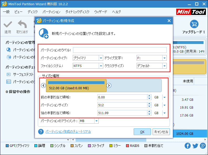 Windows 7 Diskpartコマンドの使用方法とその代替品
