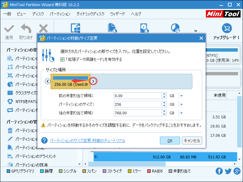 Windows 7 Diskpartコマンドの使用方法とその代替品