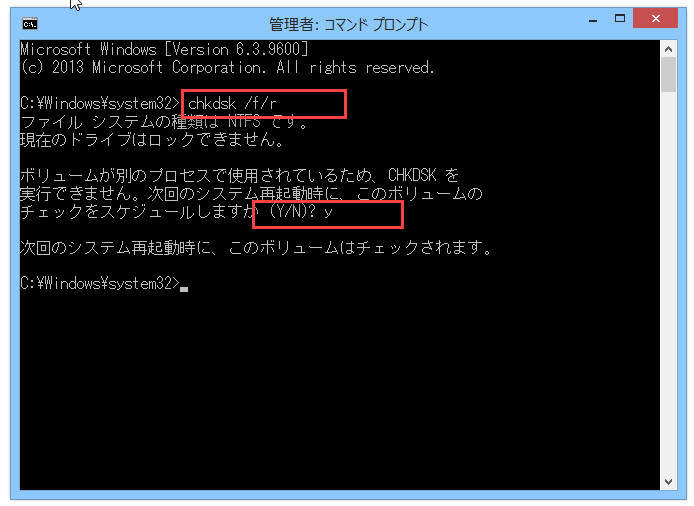 Windows10でhddエラーを検査して修復する方法 Minitool Minitool Partition Wizard