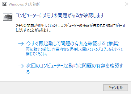 十の対処法でWindows 7/8/10の「KERNEL DATA INPAGE ERROR」を修復 - MiniTool Partition ...