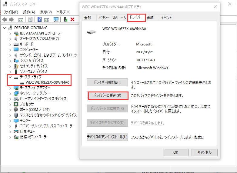 十の対処法でWindows 7/8/10の「KERNEL DATA INPAGE ERROR」を修復 - MiniTool Partition ...