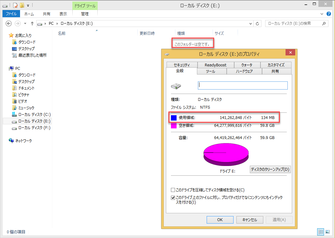 Windows10でハードドライブ(hdd)の回復方法 Minitool Minitool Partition Wizard