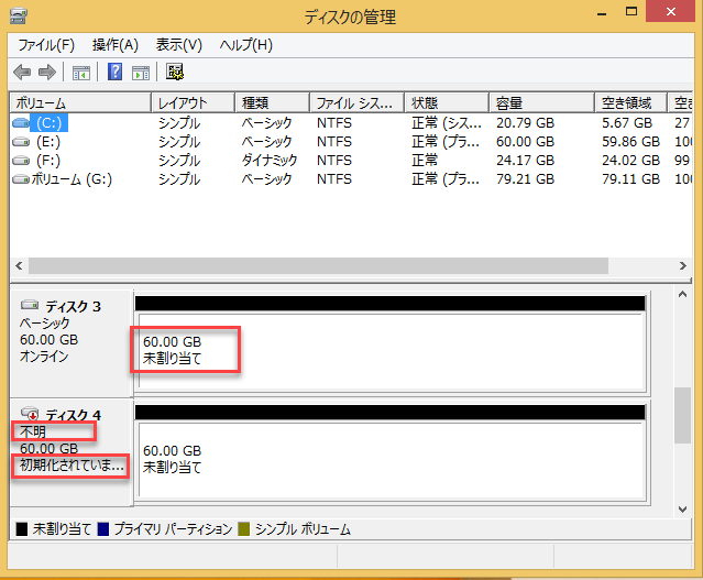 Windows10でハードドライブ(hdd)の回復方法 Minitool Minitool Partition Wizard