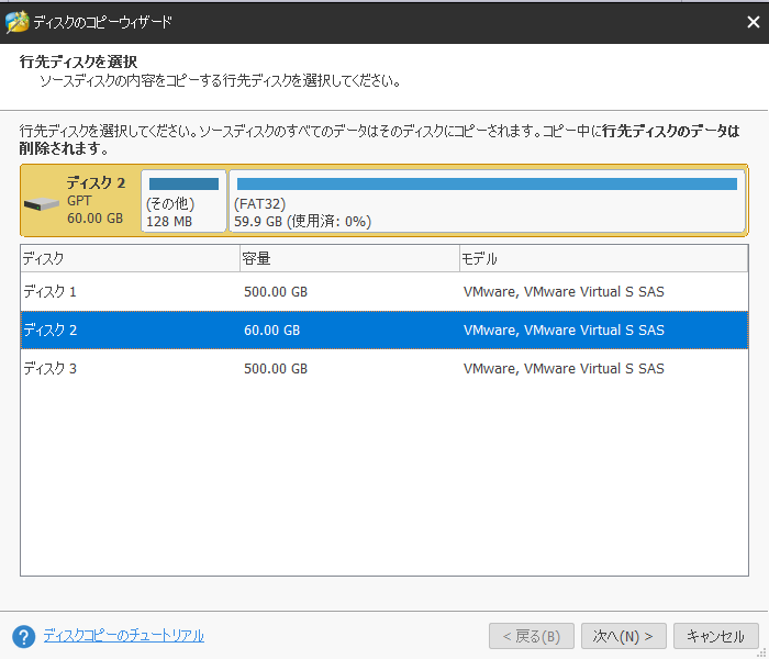 トップ7の対処法｜エラー0x8007007eを修復(Windows 10) - MiniTool Partition Wizard