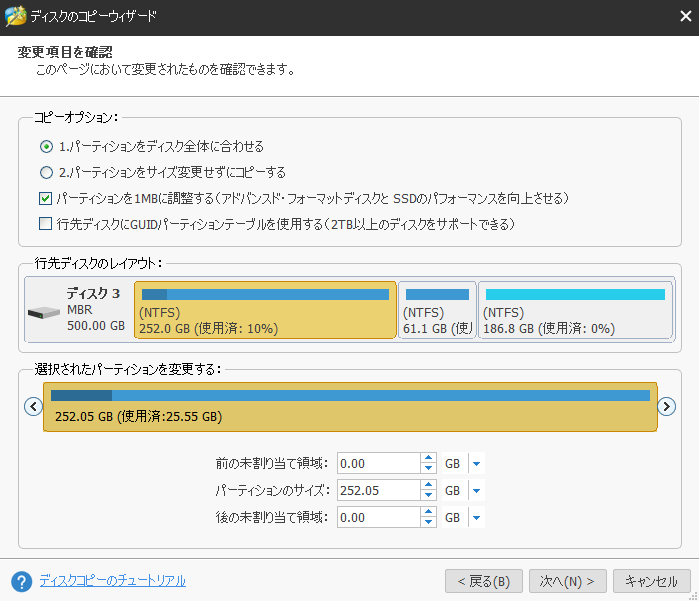 トップ7の対処法｜エラー0x8007007eを修復(Windows 10) - MiniTool Partition Wizard