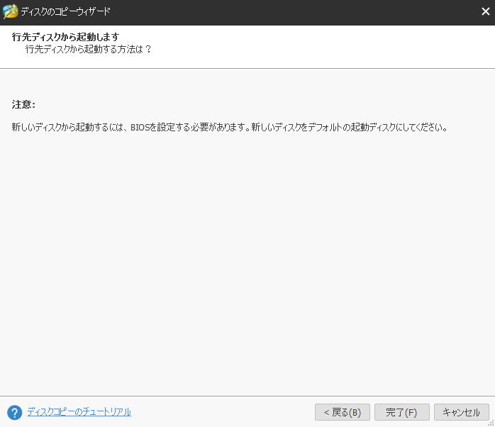 トップ7の対処法｜エラー0x8007007eを修復(Windows 10) - MiniTool Partition Wizard