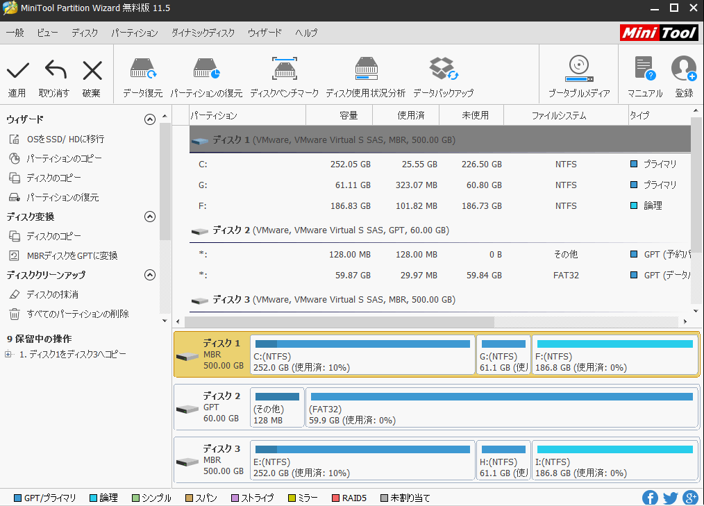 トップ7の対処法｜エラー0x8007007eを修復(Windows 10) - MiniTool Partition Wizard