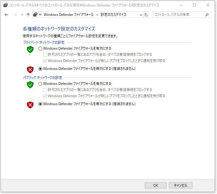 トップ7の対処法｜エラー0x8007007eを修復(Windows 10) - MiniTool Partition Wizard