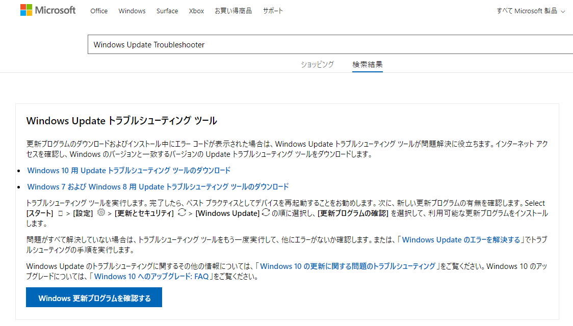 トップ7の対処法｜エラー0x8007007eを修復(Windows 10) - MiniTool Partition Wizard