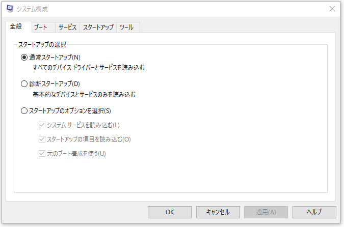 トップ7の対処法｜エラー0x8007007eを修復(Windows 10) - MiniTool Partition Wizard