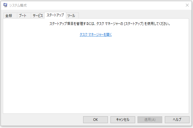 トップ7の対処法｜エラー0x8007007eを修復(Windows 10) - MiniTool Partition Wizard