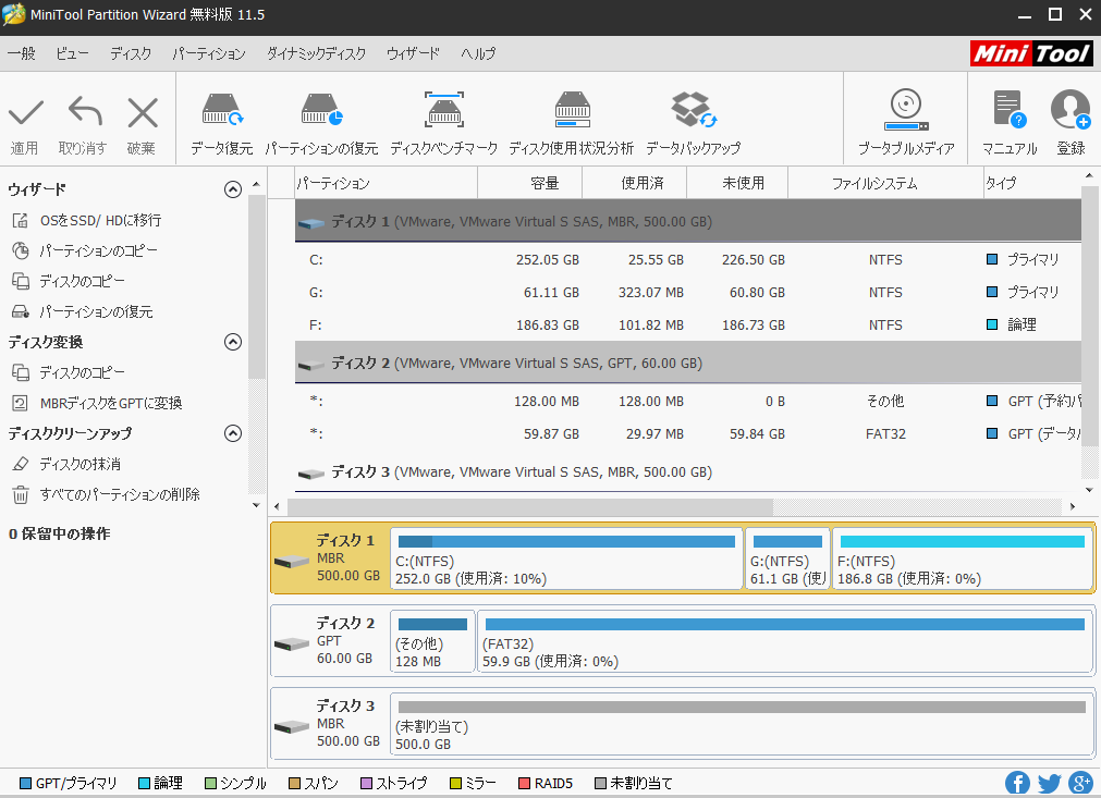 トップ7の対処法｜エラー0x8007007eを修復(Windows 10) - MiniTool Partition Wizard