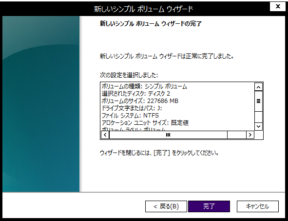 Diskpartでパーティションを作成する方法｜初心者向け Minitool Partition Wizard