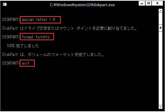 Diskpartでパーティションを作成する方法｜初心者向け Minitool Partition Wizard