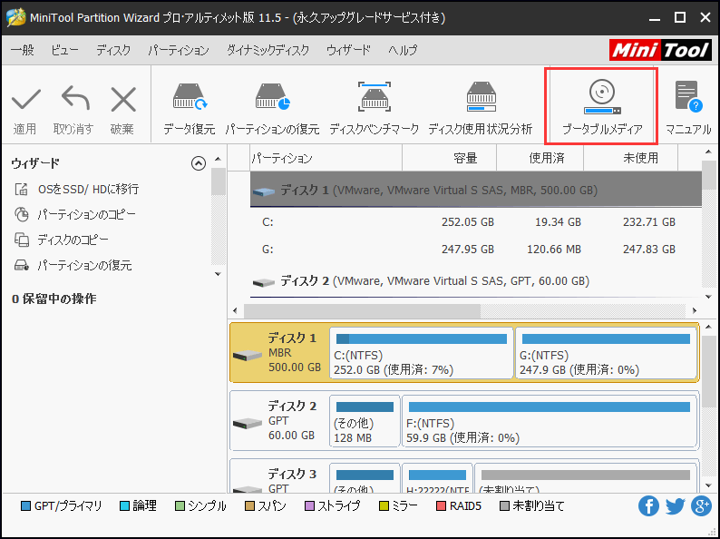 Dellエラーコード2000-0142｜原因と対処法 - MiniTool Partition Wizard