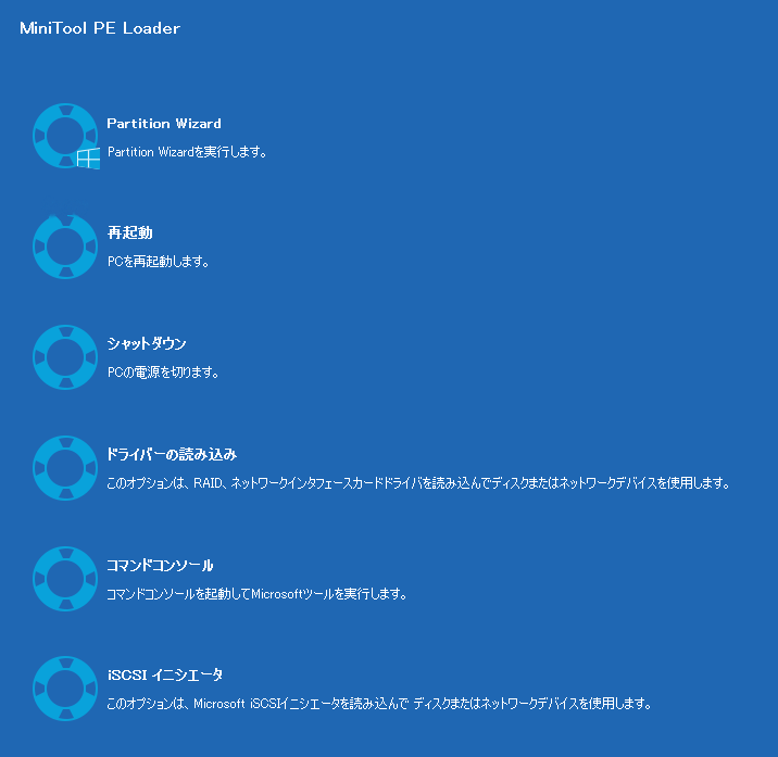 Dellエラーコード2000-0142｜原因と対処法 - MiniTool Partition Wizard