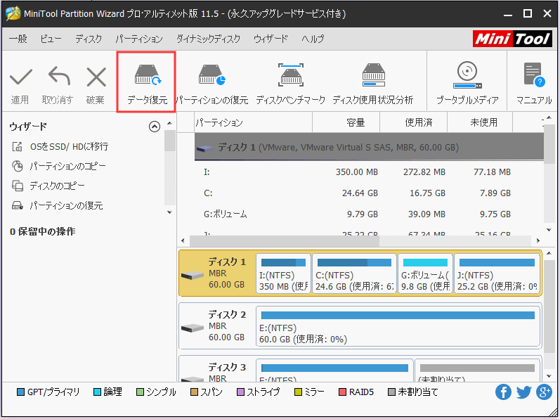 Dellエラーコード2000-0142｜原因と対処法 - MiniTool Partition Wizard