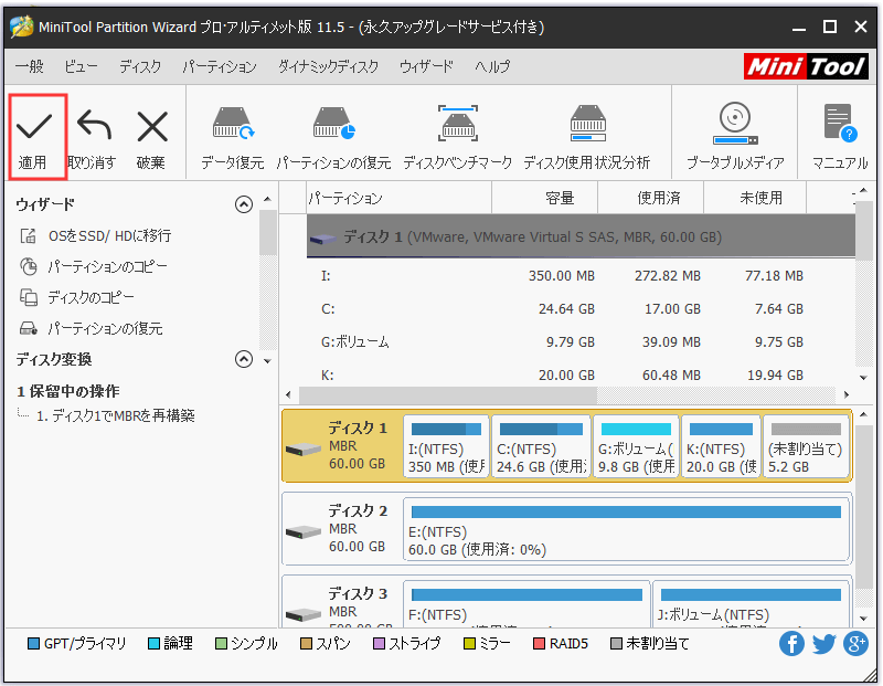 Dellエラーコード2000-0142｜原因と対処法 - MiniTool Partition Wizard