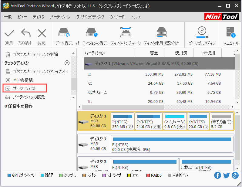 Dellエラーコード2000-0142｜原因と対処法 - MiniTool Partition Wizard