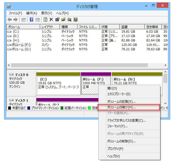 無料のパーティションサイズを変更する方法 Minitool Minitool Partition Wizard