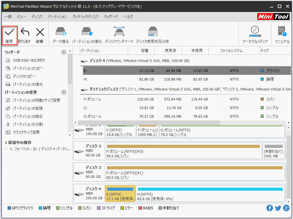 Goproカメラのsdカードエラーを修正する方法 Minitool Minitool Partition Wizard