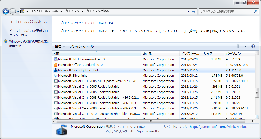Microsoft Security Client Oobeはエラーで停止しました Minitool Partition Wizard