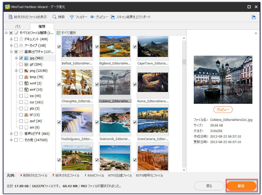 Microsoft Security Client Oobeはエラーで停止しました Minitool Partition Wizard