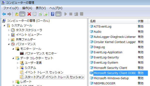 Microsoft Security Client Oobeはエラーで停止しました Minitool Partition Wizard