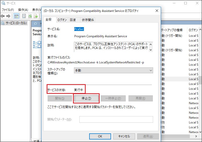 Microsoft Security Client Oobeはエラーで停止しました Minitool Partition Wizard