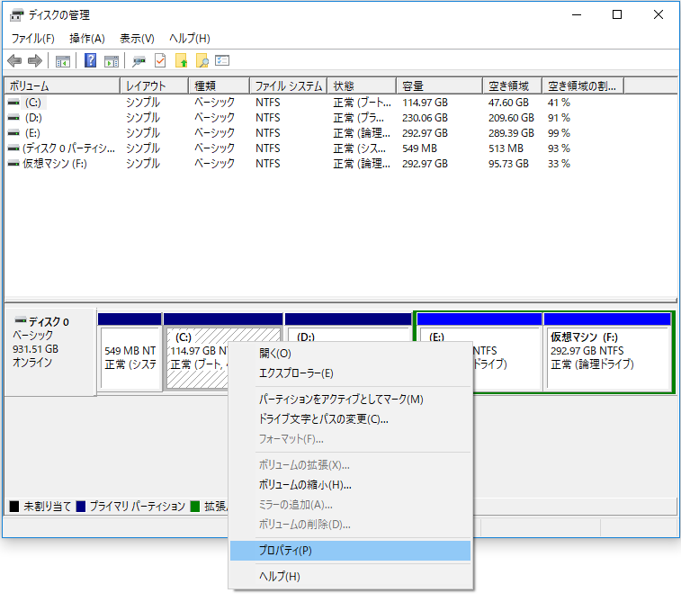 Windows10更新できない|七つの対処法 Minitool Partition Wizard
