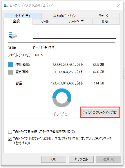 Windows10更新できない|七つの対処法 Minitool Partition Wizard