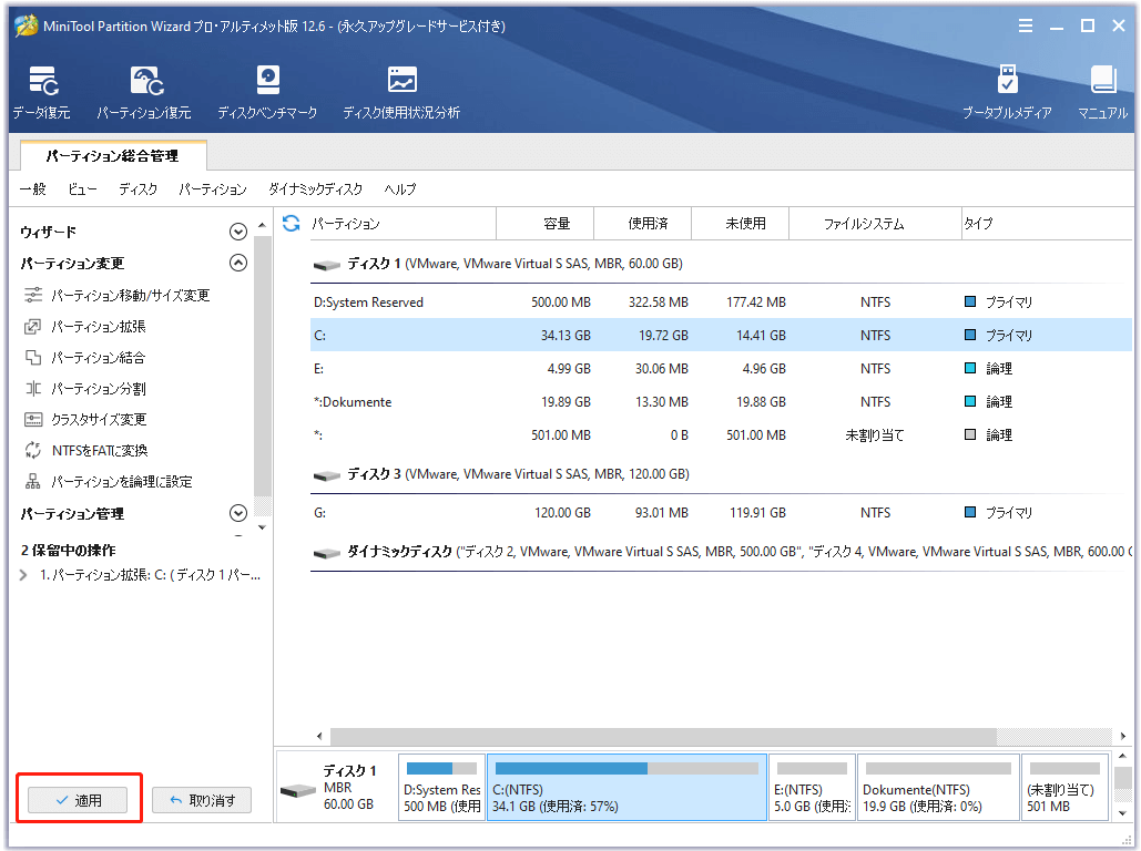 Windows10更新できない|七つの対処法 Minitool Partition Wizard