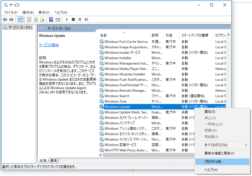 Windows10更新できない|七つの対処法 Minitool Partition Wizard