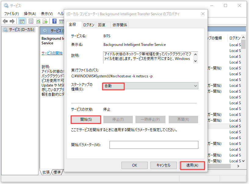 Windows10更新できない|七つの対処法 Minitool Partition Wizard