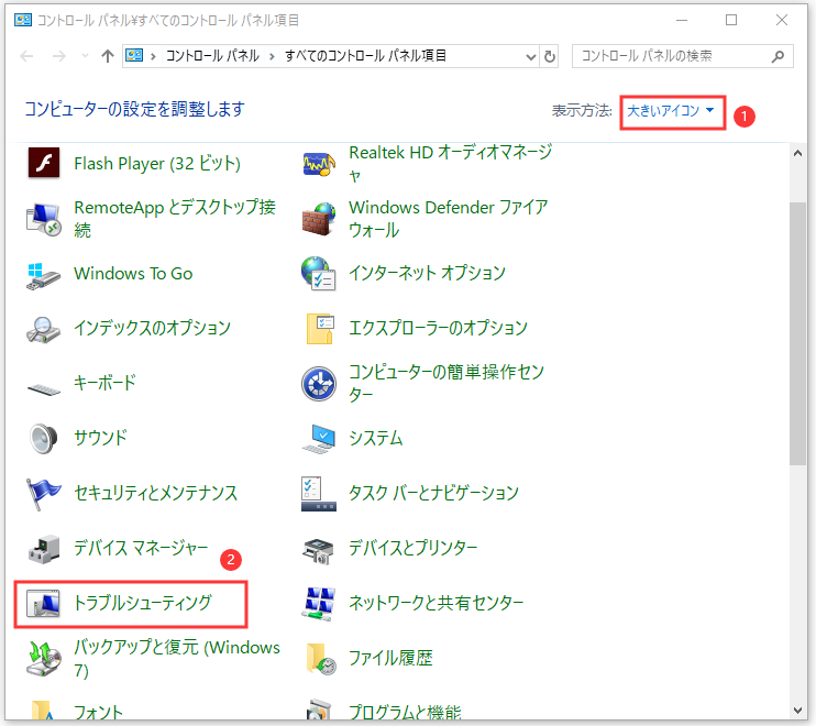 Windows10更新できない|七つの対処法 Minitool Partition Wizard