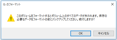 WD Quick Formatterで外部ドライブをフォーマットする方法 - MiniTool Partition Wizard