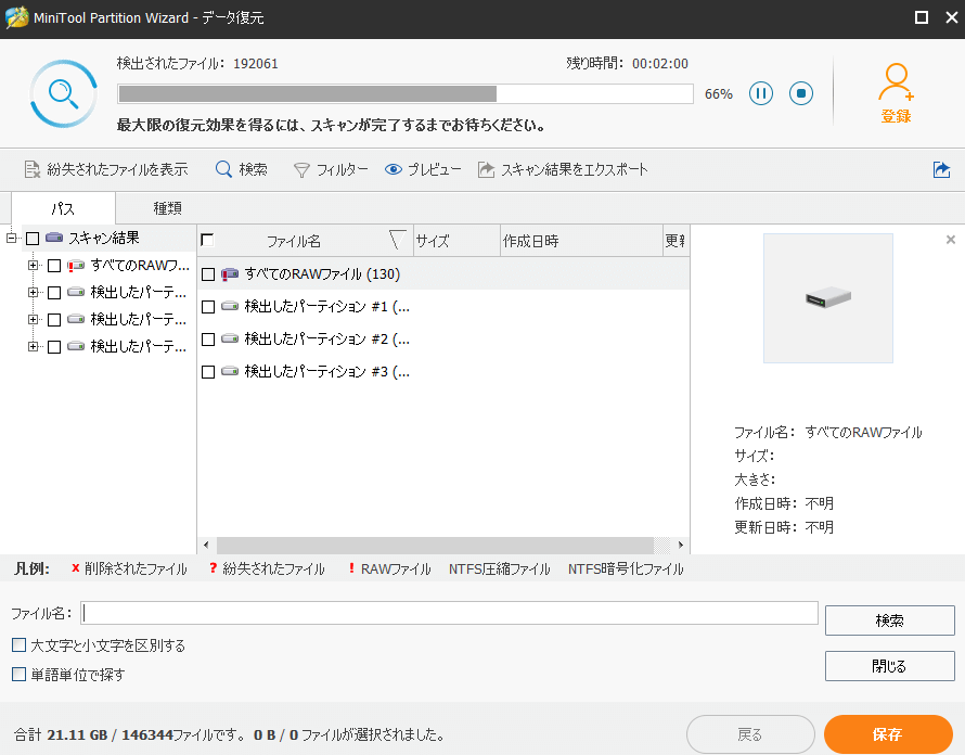 解決済：ファイルがxlive.dllから見つからない（PC版ゲーム向け） - MiniTool Partition Wizard