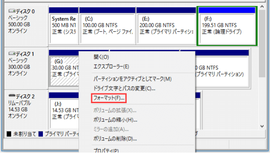 フォーマットしたドライブを元に戻す方法windows 10 Minitool Partition Wizard