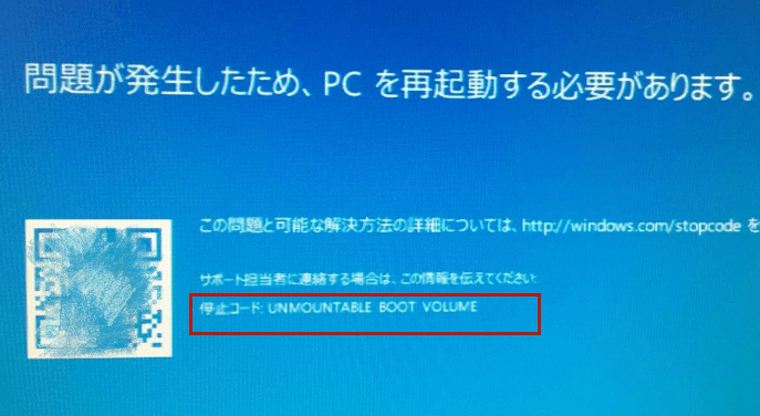 「Unmountable Boot Volume」エラーの対処法6選 - MiniTool Partition Wizard