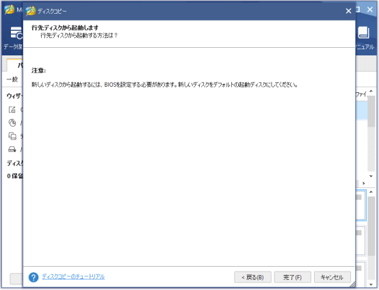 解決済み：PC版CoD MW のエラー「dev error 6068」 - MiniTool Partition Wizard